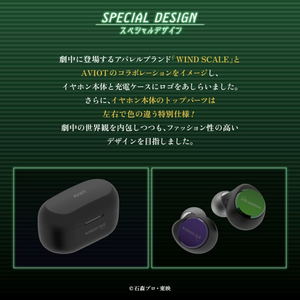 Aviot x Kamen Rider W Wireless Earphones for Android, iOS