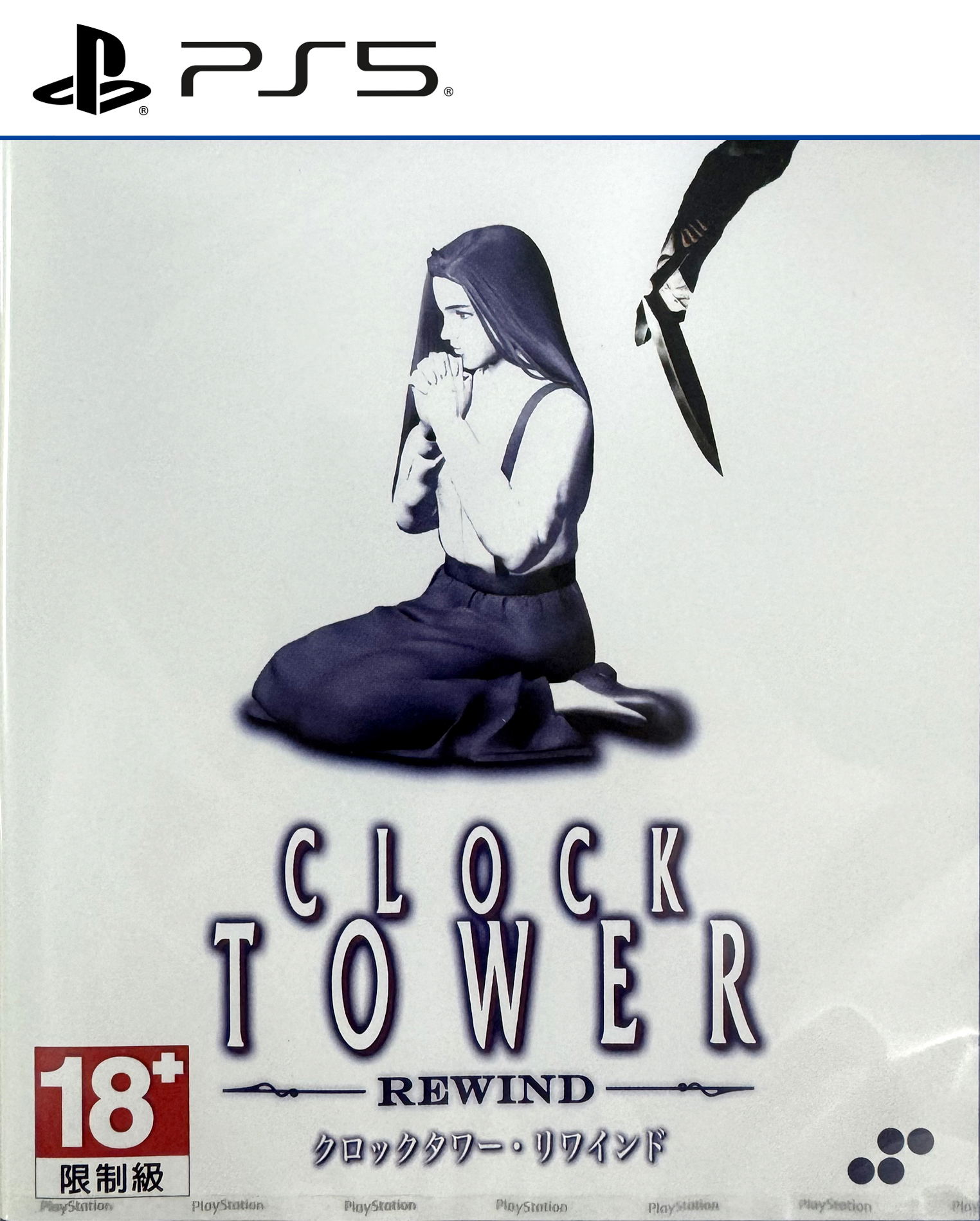 Clock Tower Rewind (Multi-Language) (Cover - Asian) for PlayStation 5