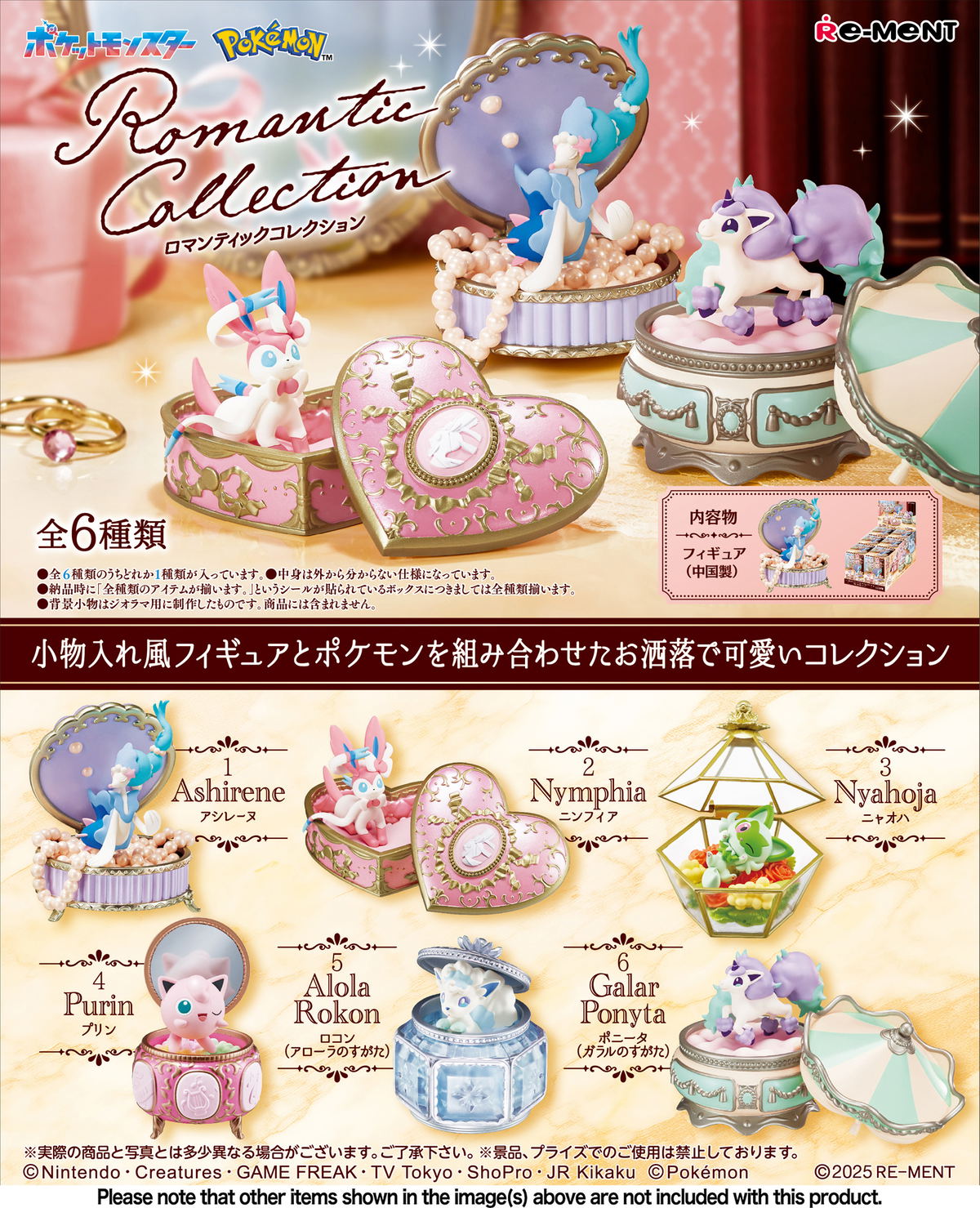 Pokemon: Pokemon Romantic Collection (Set of 6 Pieces)