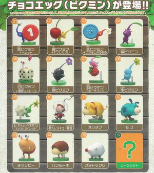 Pikmin Mini Figure (Set of 10 Pieces)