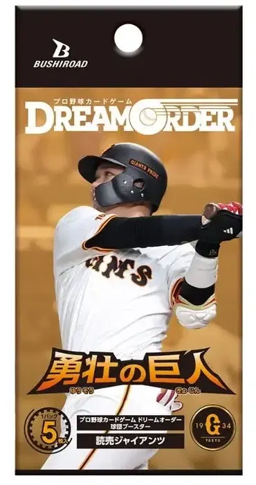 Professional Baseball Card Game Dream Order Team Booster Yomiuri Giants ...