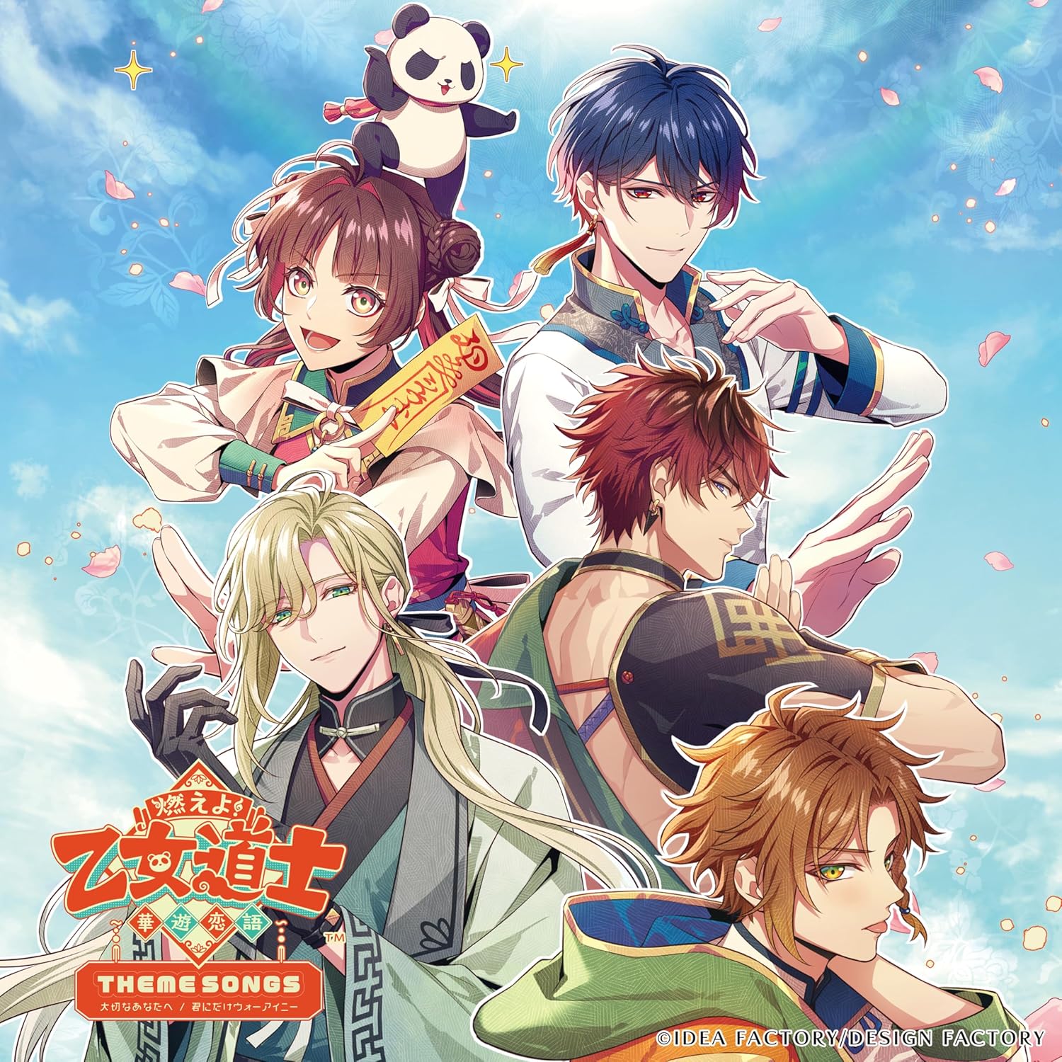 CD Album Moeyo! Otome Doushi -Kayu Koigatari- Theme Songs - Taisetsu Na ...