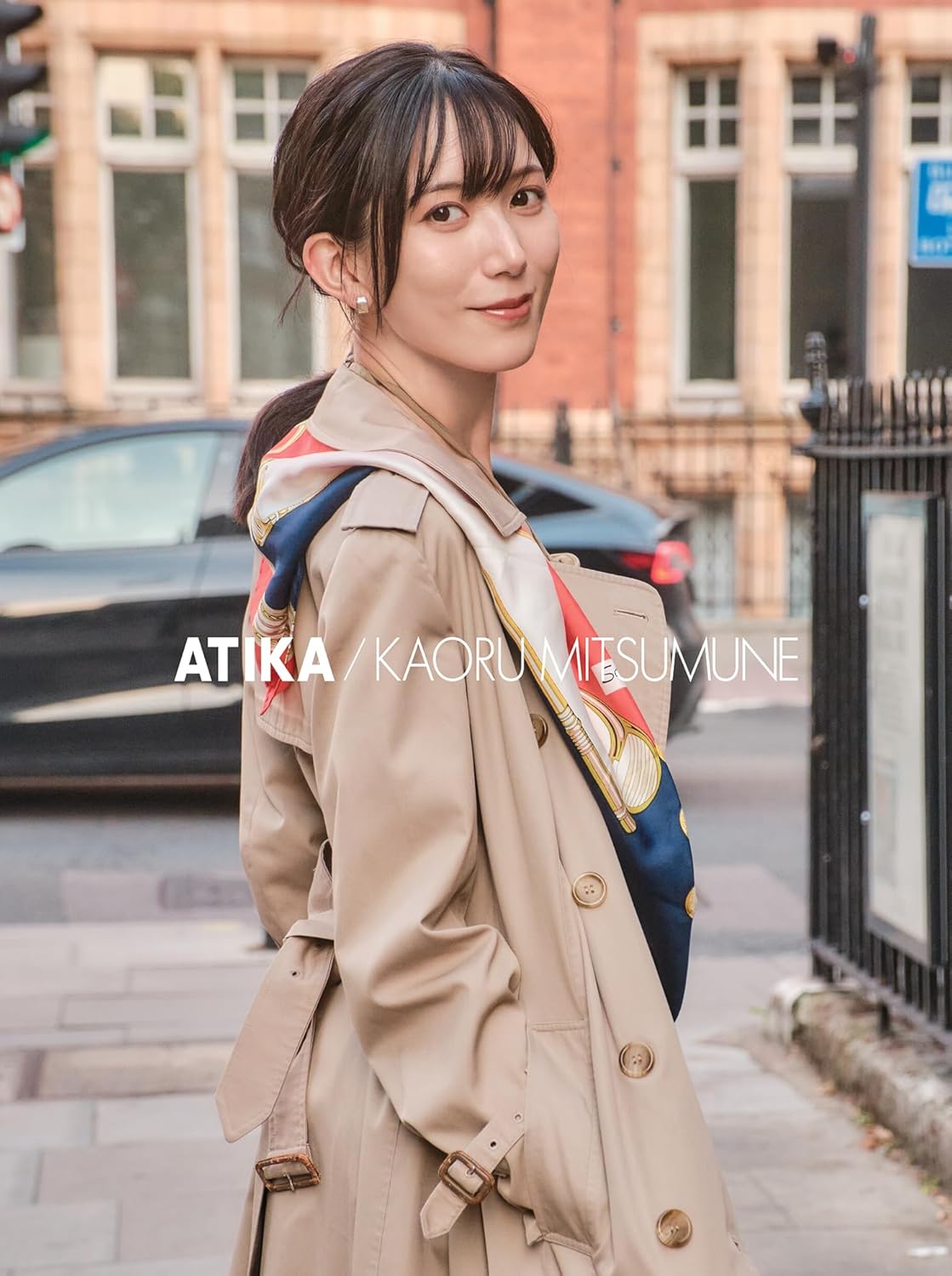 Kaoru Mitsumune 2nd Photo Book: Atika