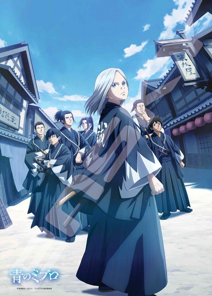 The Blue Wolves Of Mibu Jigsaw Puzzle 500 Piece 500-717 The Blue Wolves ...