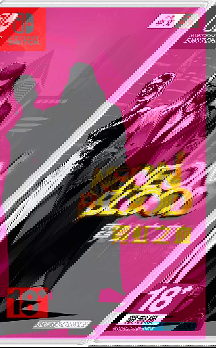 Neon Blood (Multi-Language) (Cover - Asian) for Nintendo Switch ...