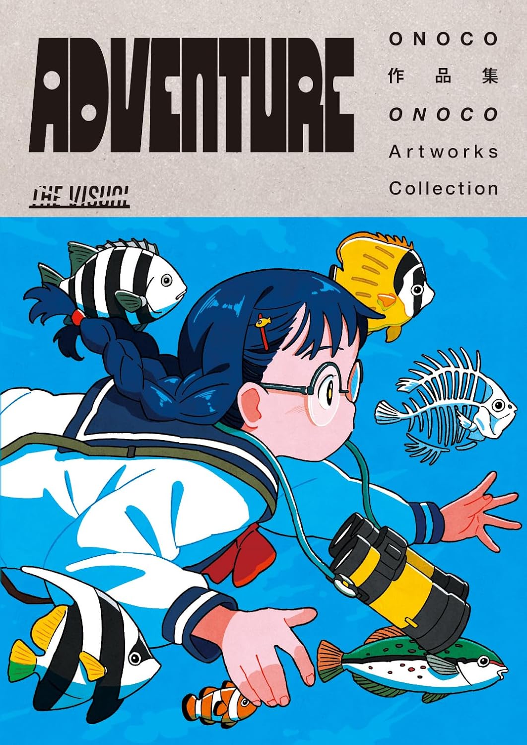 The Visual Onoco Art Collection: Adventure