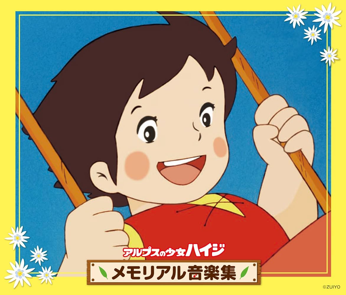 Heidi, Girl Of The Alps Memorial Music Collection (Takeo Watanabe, Kayo ...