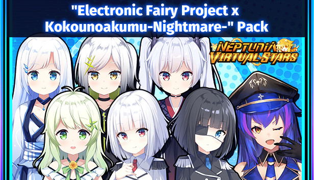 Neptunia Virtual Stars: Electronic Fairy Project x Kokounoakumu ...