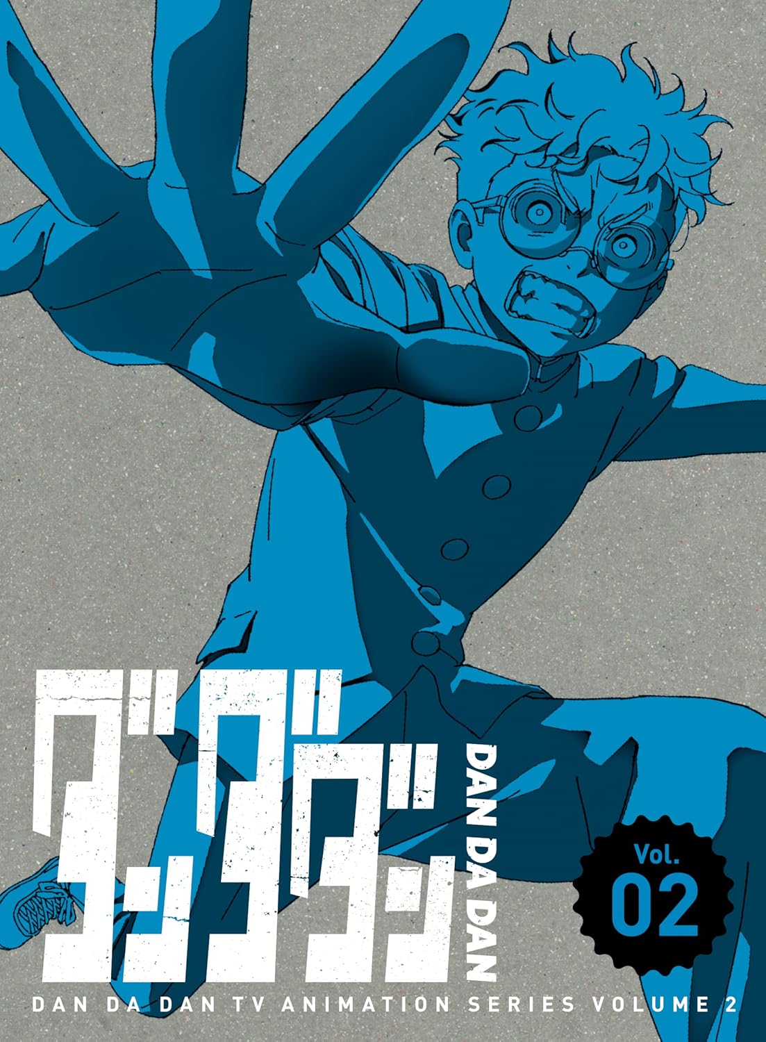Dan Da Dan Vol.2 [Limited Edition]