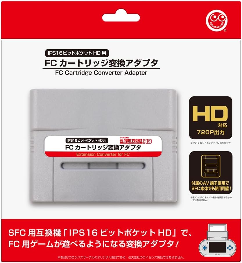 FC Cartridge Converter Adapter for Super Famicom / SNES, Famicom / NES