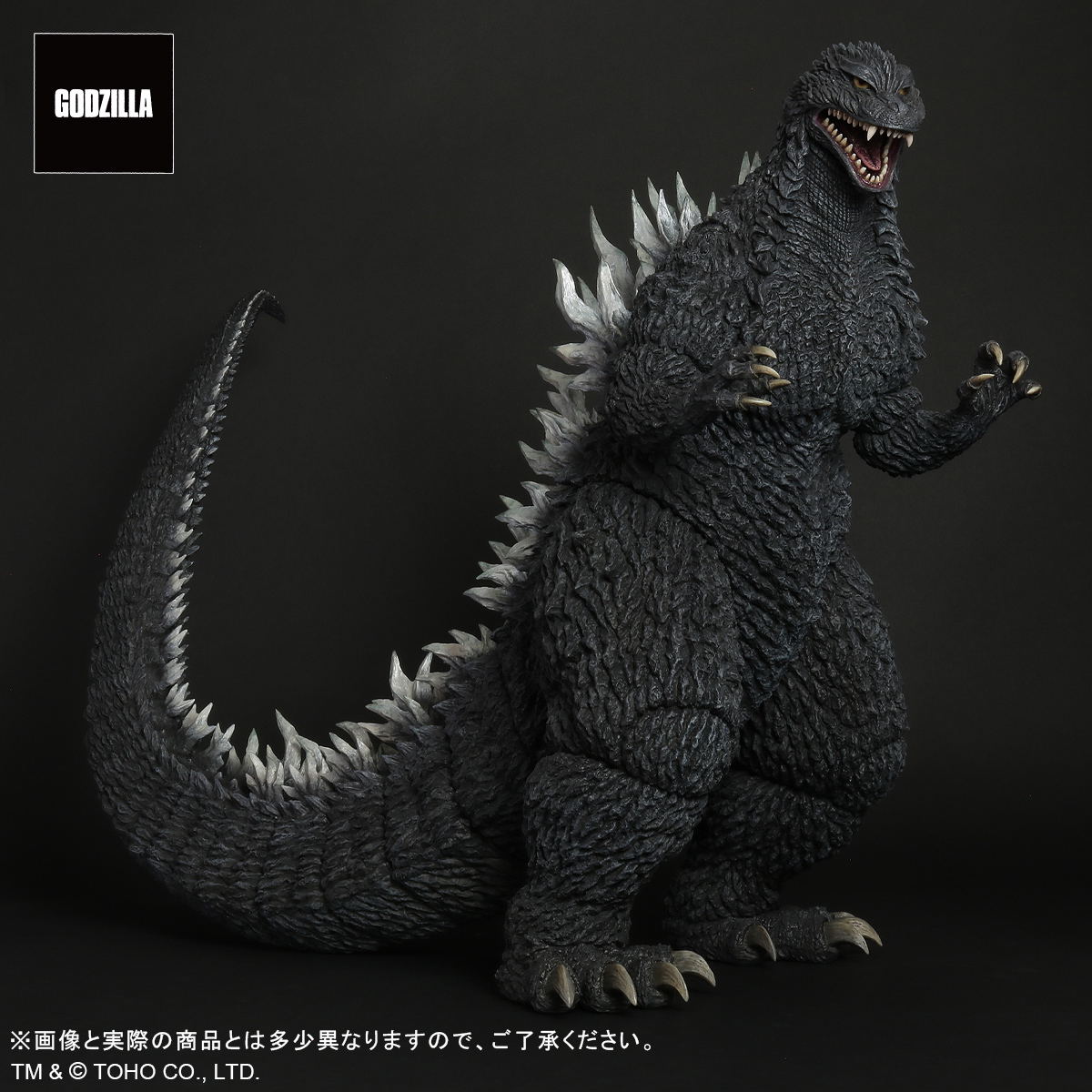 Gigantic Series Godzilla Against Mechagodzilla: Godzilla (2002)