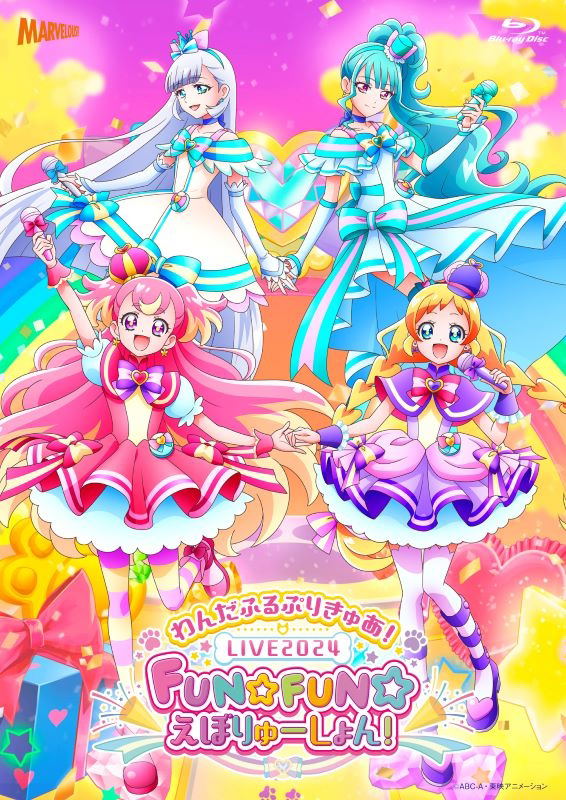 Wonderful Precure! Live2024Fun Fun Evolution [Limited Edition]