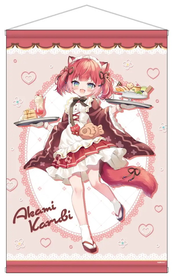 Akami Karubi B2 Tapestry