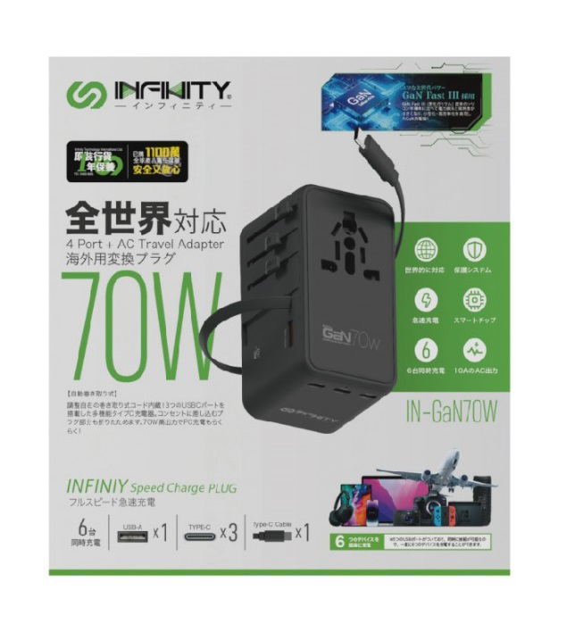 Infinity PD70W GaN Universal Travel Charger (Black)