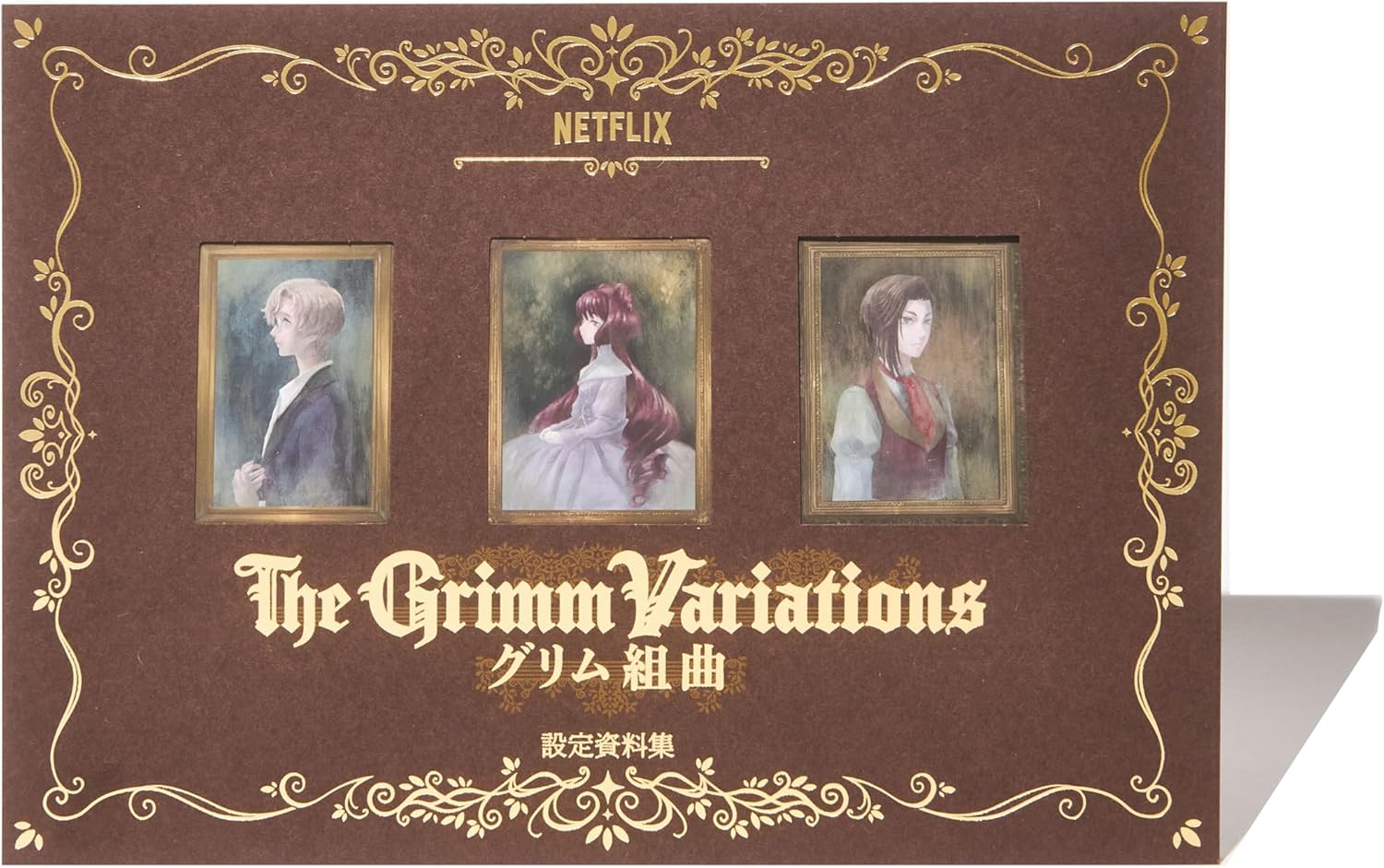 The Grimm Variations Setting Materials Collection