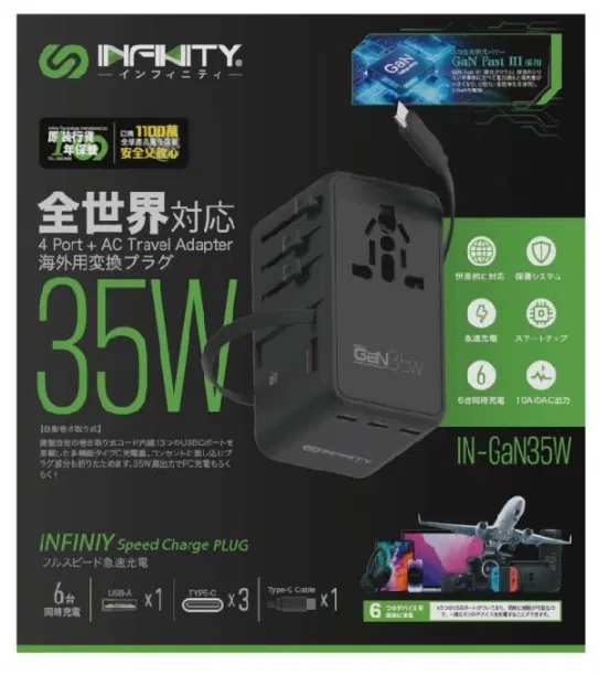 Infinity PD35W GaN Universal Travel Charger (Black)