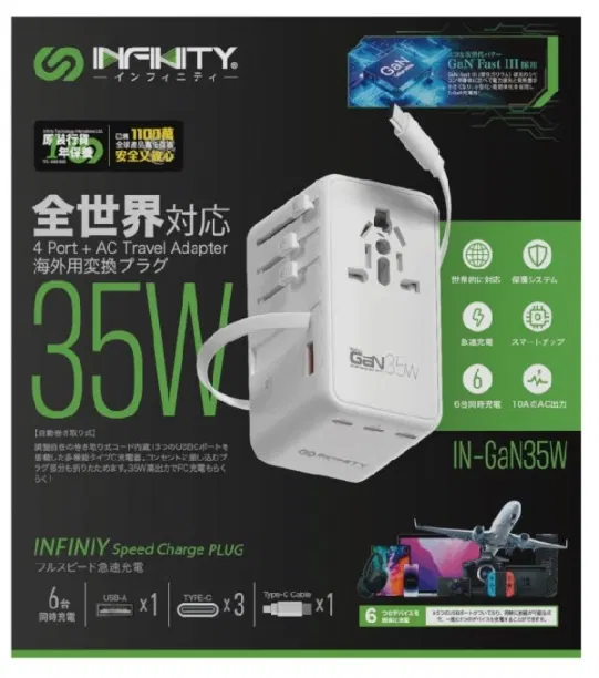 Infinity PD35W GaN Universal Travel Charger (White)