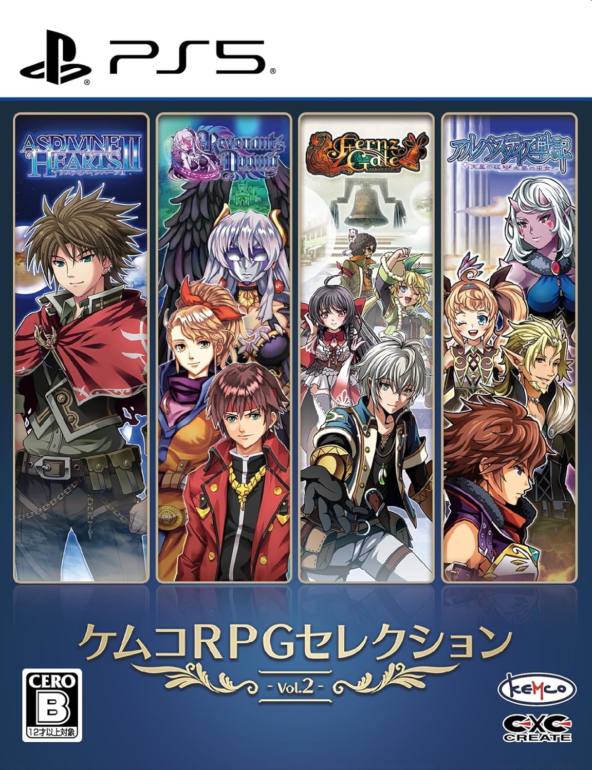 Kemco RPG Selection Vol. 2 for PlayStation 5