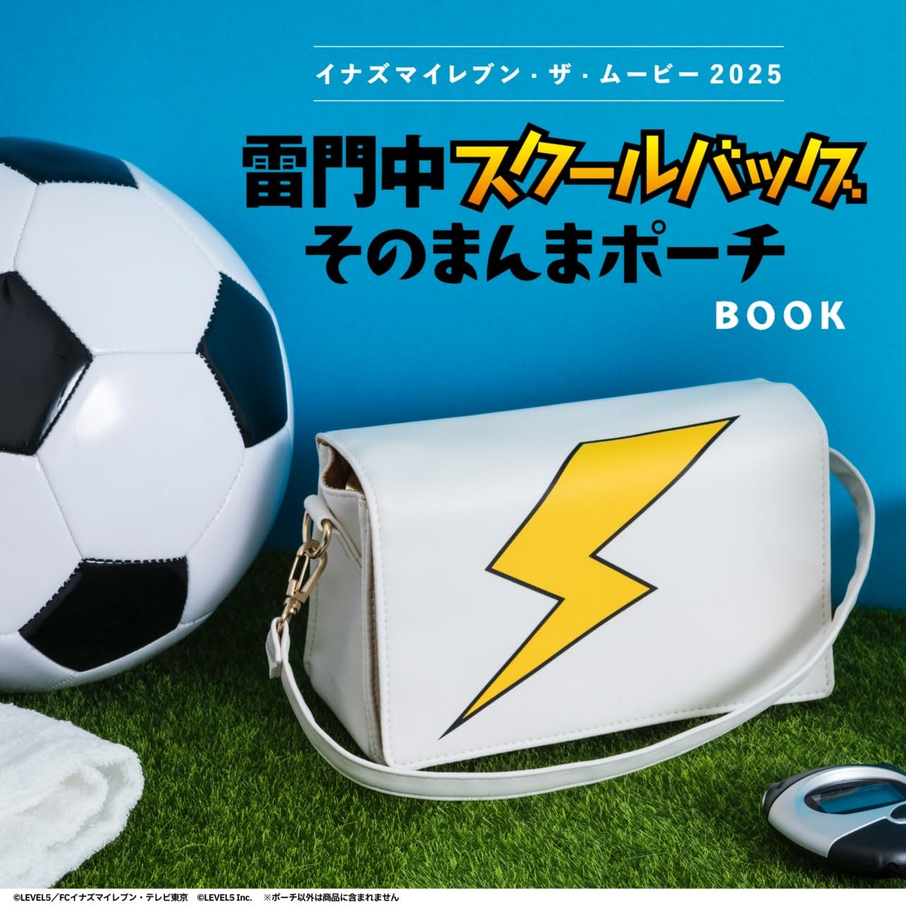 Inazuma Eleven The Movie 2025 Raimon Junior High School School Bag ...