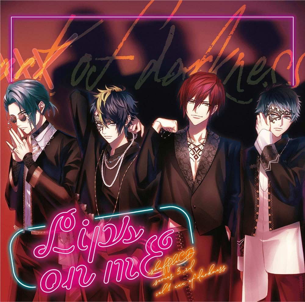Dynamic Chord ShuffleCD Series 3rd Vol.1 xxx Of Darkness (Dynamic Chord)
