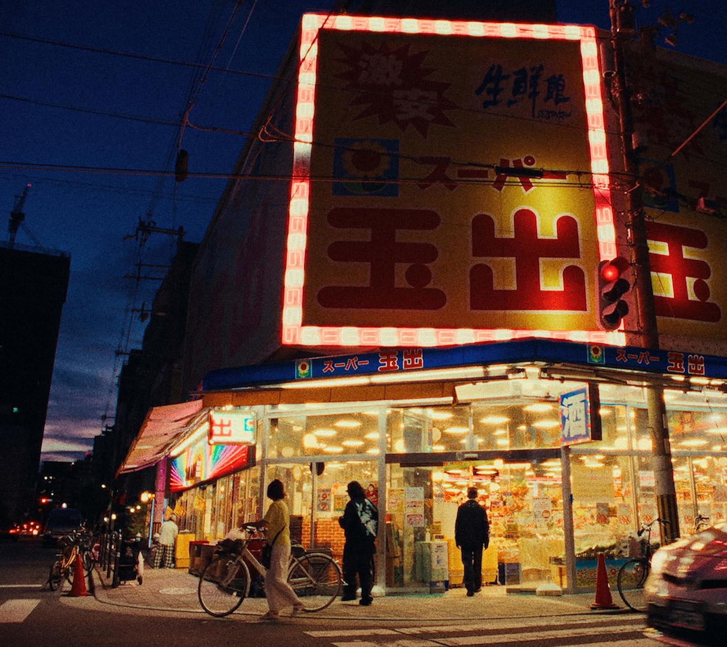 Legion [w/ Live Blu-ray Limited Edition] (Creepy Nuts)