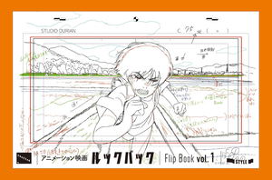 Look Back Animation Key Frame Arts