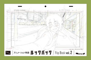 Look Back Animation Key Frame Arts