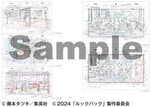 Look Back Animation Key Frame Arts