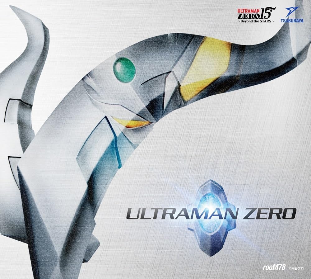 Ultraman Zero (Various Artist)
