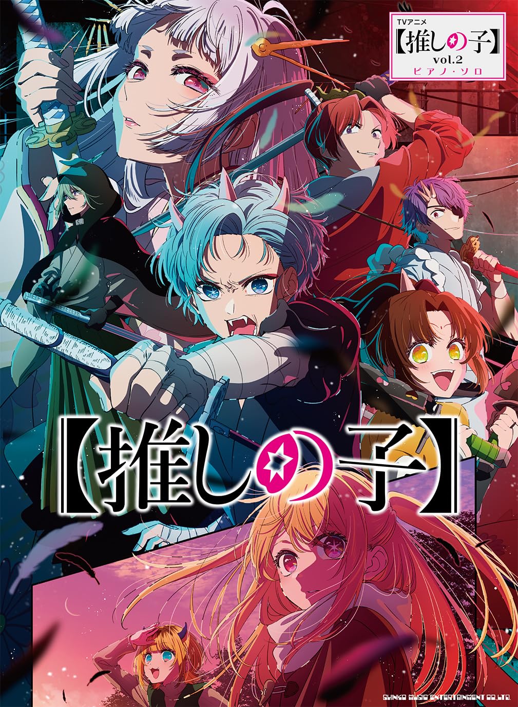 Piano Solo Oshi No Ko Vol. 2