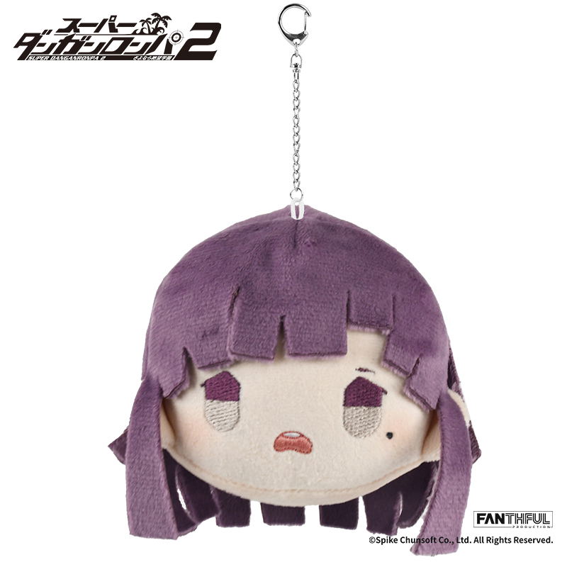 Super Danganronpa 2 FP004DGRP22024 Plush Keychain Tsumiki Mikan