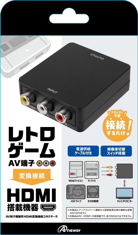 AV Terminal Connector to HDMI Terminal Connector for Famicom / NES ...