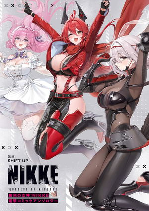 Goddess Of Victory: Nikke Dengeki Comic Anthology