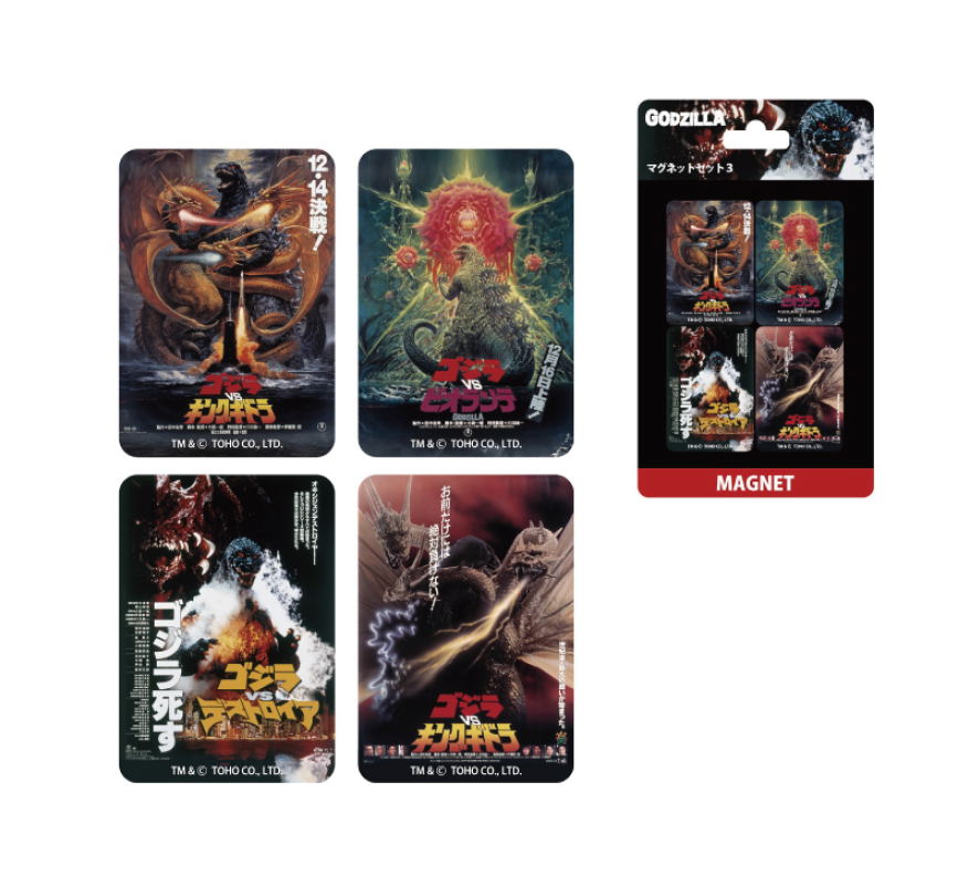 Godzilla Magnet Poster Magnet Set 3 (Set of 4 Pieces)