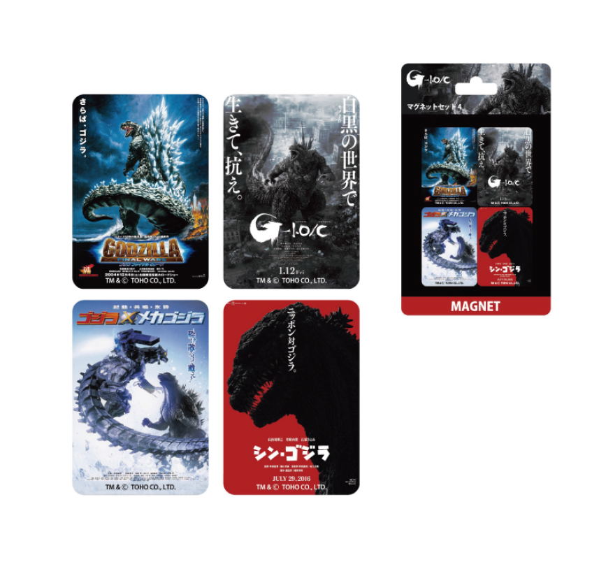 Godzilla Magnet Poster Magnet Set 4 (Set of 4 Pieces)