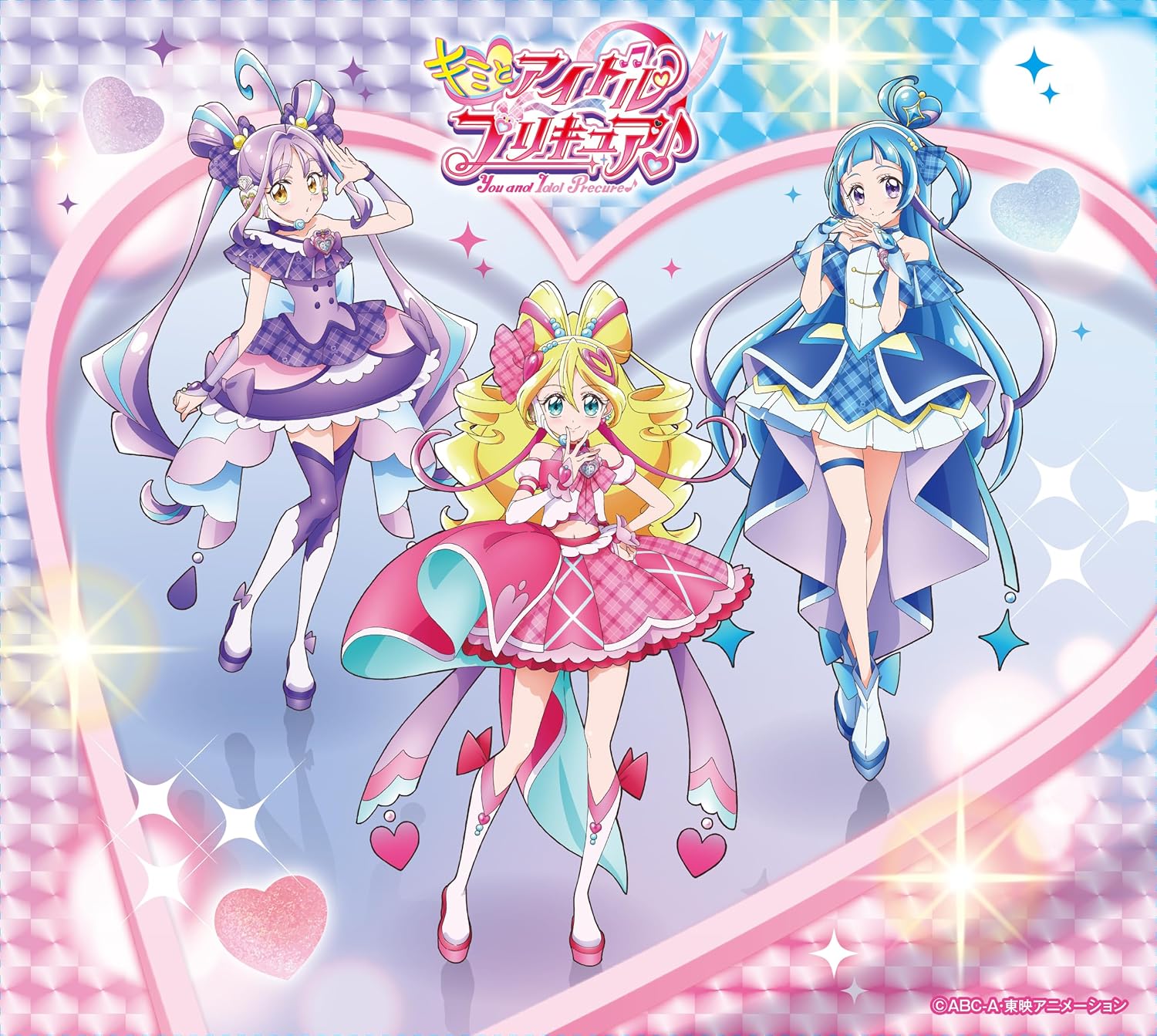 Kimi To Idol Pretty Cure Debut Single [Limited Edition] (CUREIDOL (CV ...