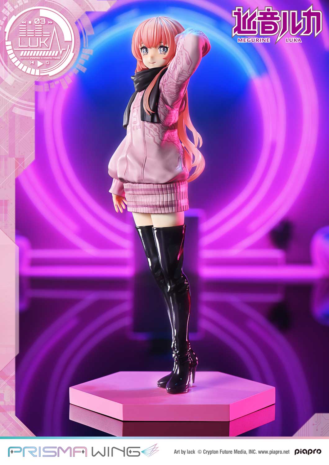 Prisma Wing Piapro Characters 1/7 Scale Pre-Painted Figure: Megurine ...