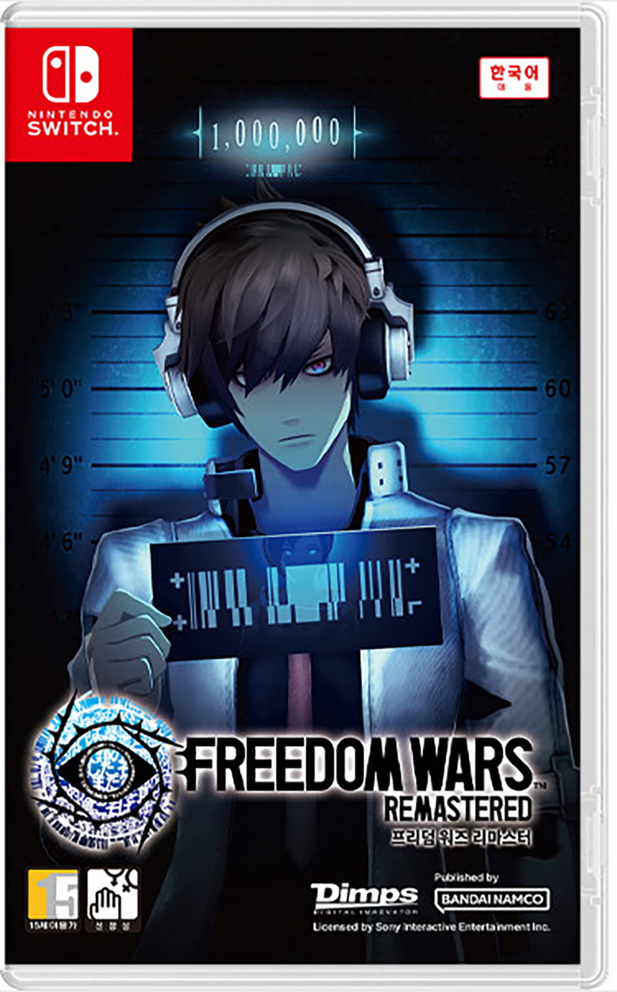 Freedom Wars Remastered (Multi-Language) for Nintendo Switch, Nintendo ...