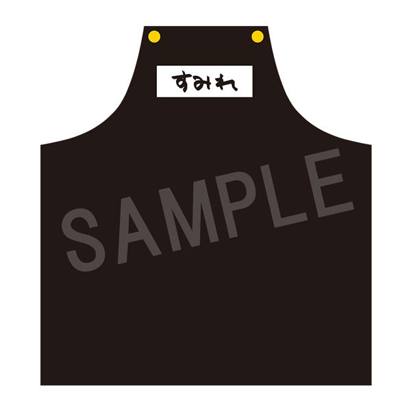 Kindergarten Wars Apron JF2025 Ver. Sumire Class