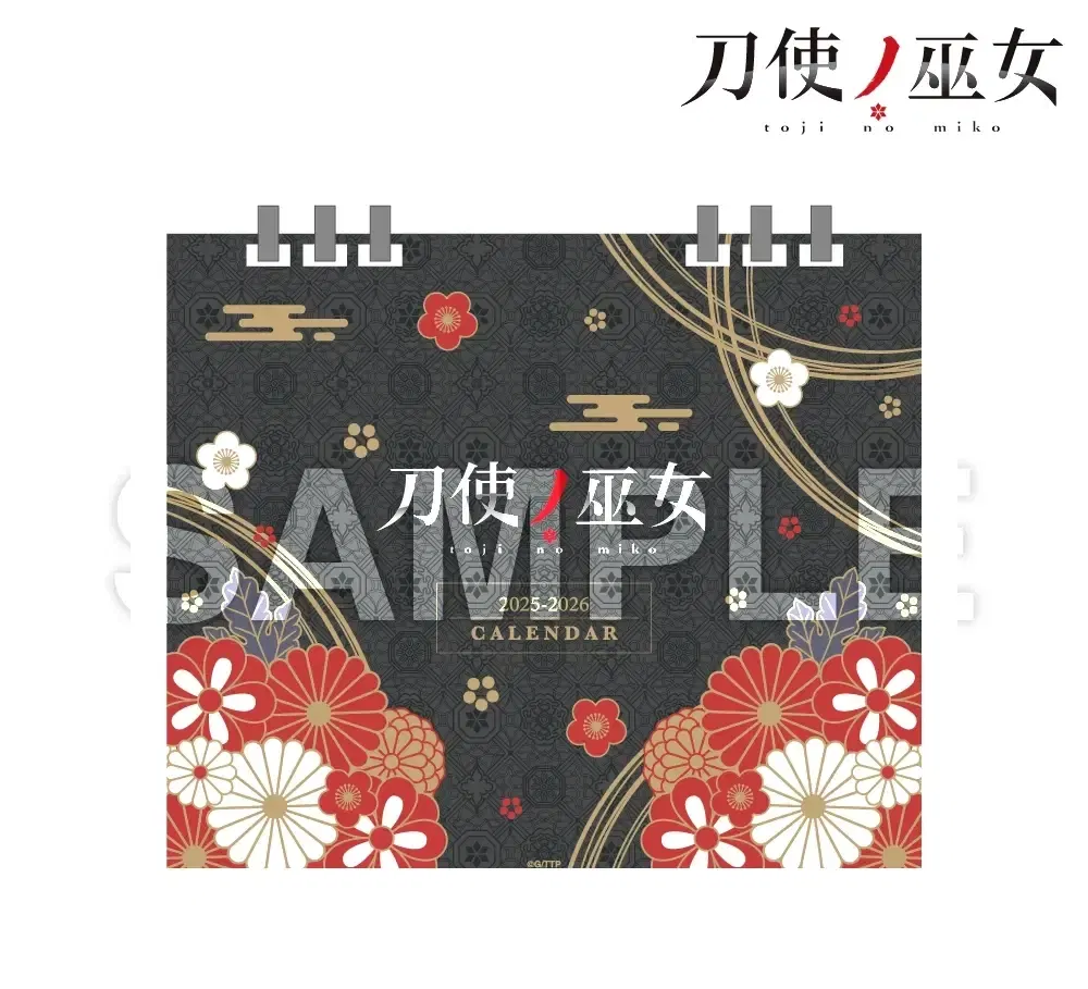 Katana Maidens: Toji No Miko Desktop Calendar 2025