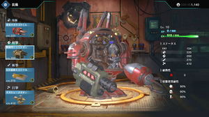 Rusty Rabbit (Multi-Language) for Nintendo Switch, Nintendo Switch 2