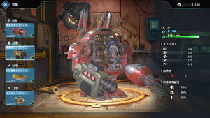 Rusty Rabbit (Multi-Language) for Nintendo Switch, Nintendo Switch 2