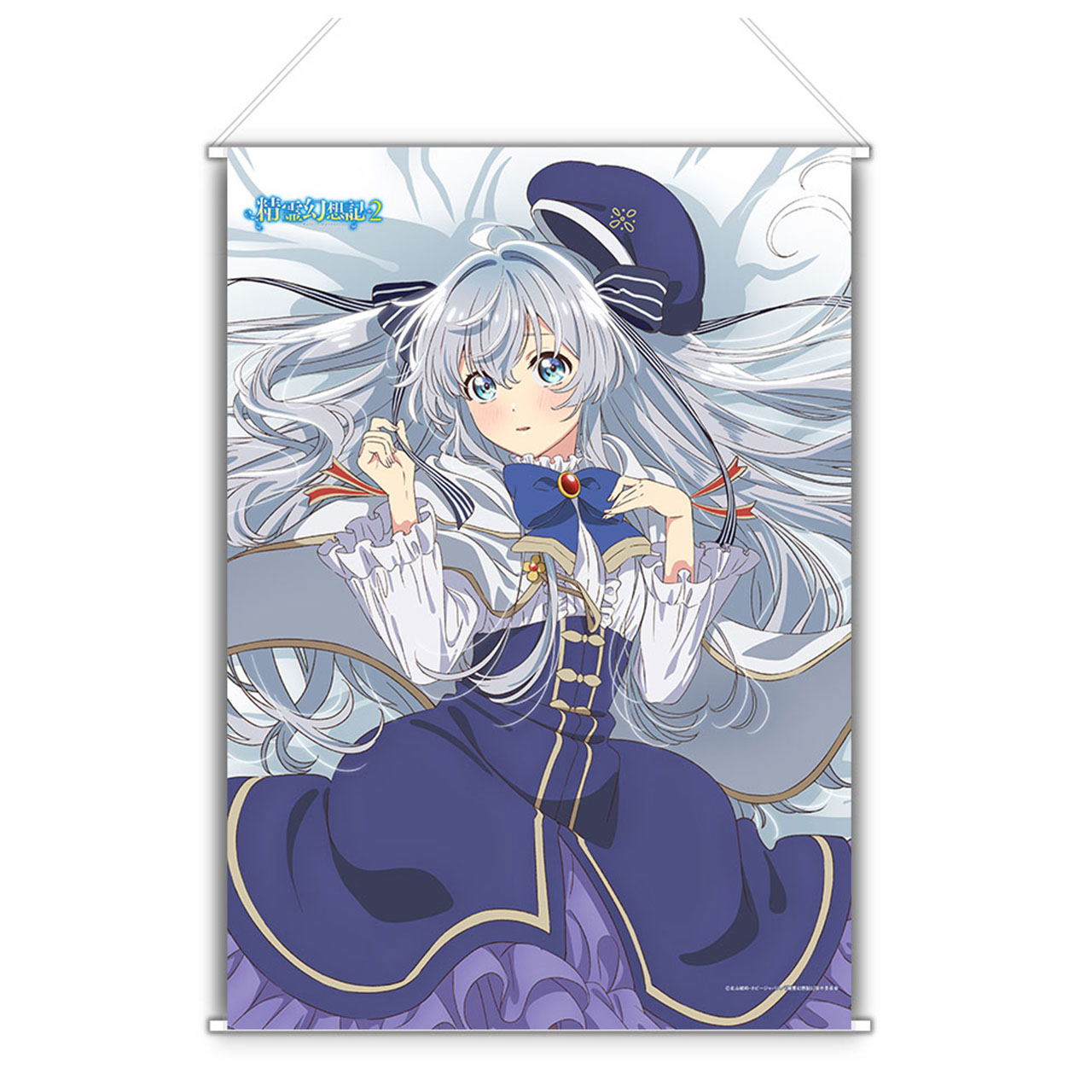 Seirei Gensouki: Spirit Chronicles Season 2 Original Illustration B2 ...