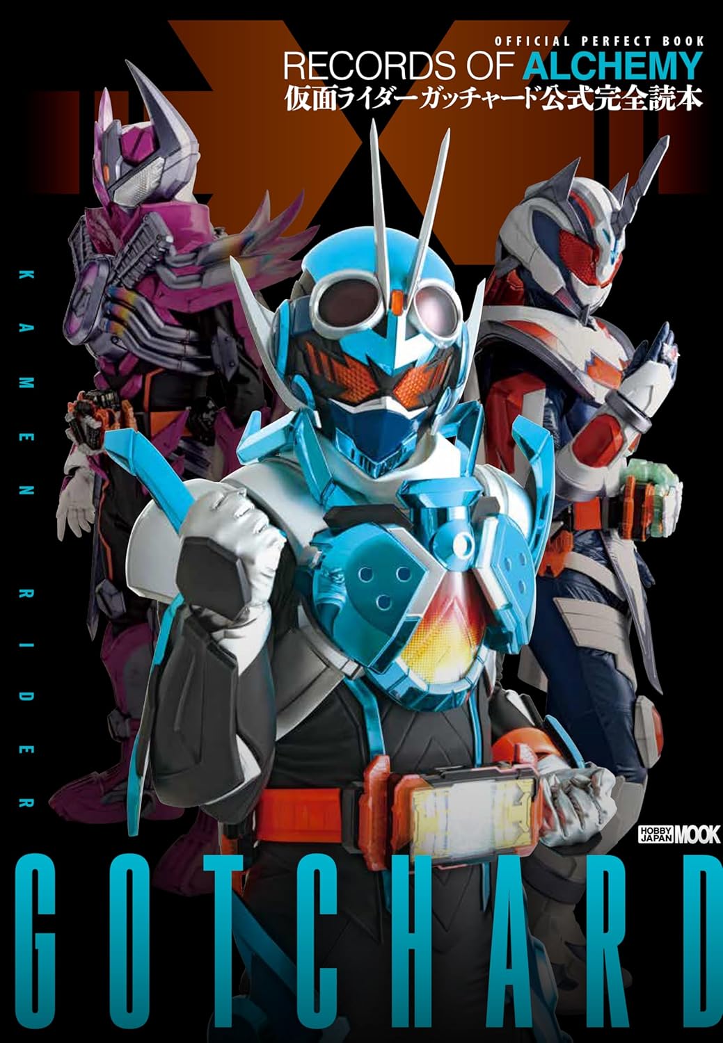 Kamen Rider Gotchard Official Complete Guide