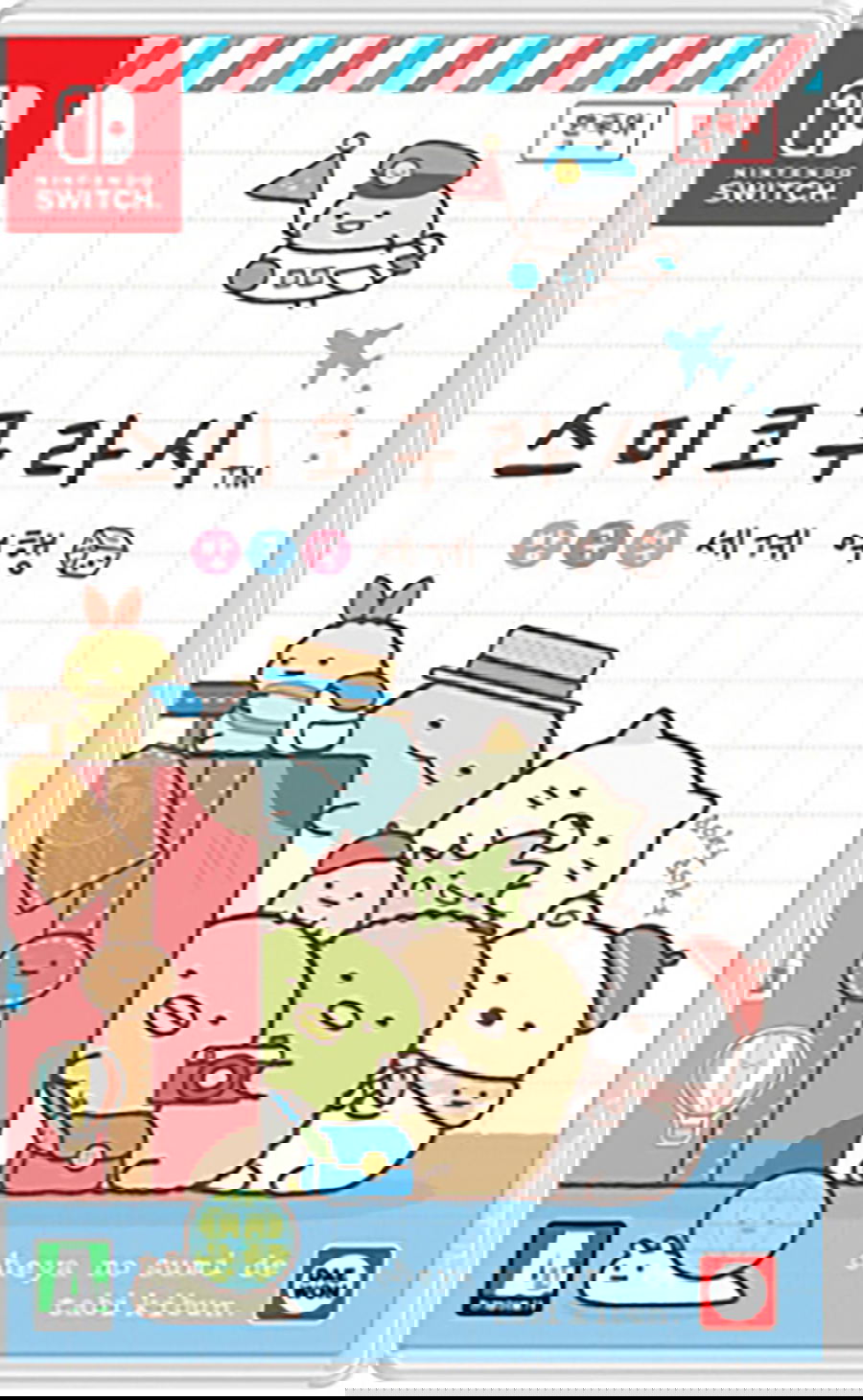 Sumikko Gurashi: Oheya no Sumi de Tabi Kibun Sugoroku for Nintendo Switch