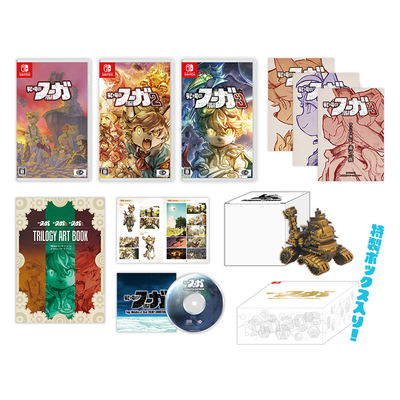 Fuga: Melodies of Steel Trilogy Box (Multi-Language) for Nintendo ...