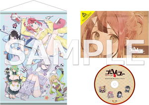 goHELLgo: Tsuki Oto Shite Ko [Update Commemorative Edition] for ...