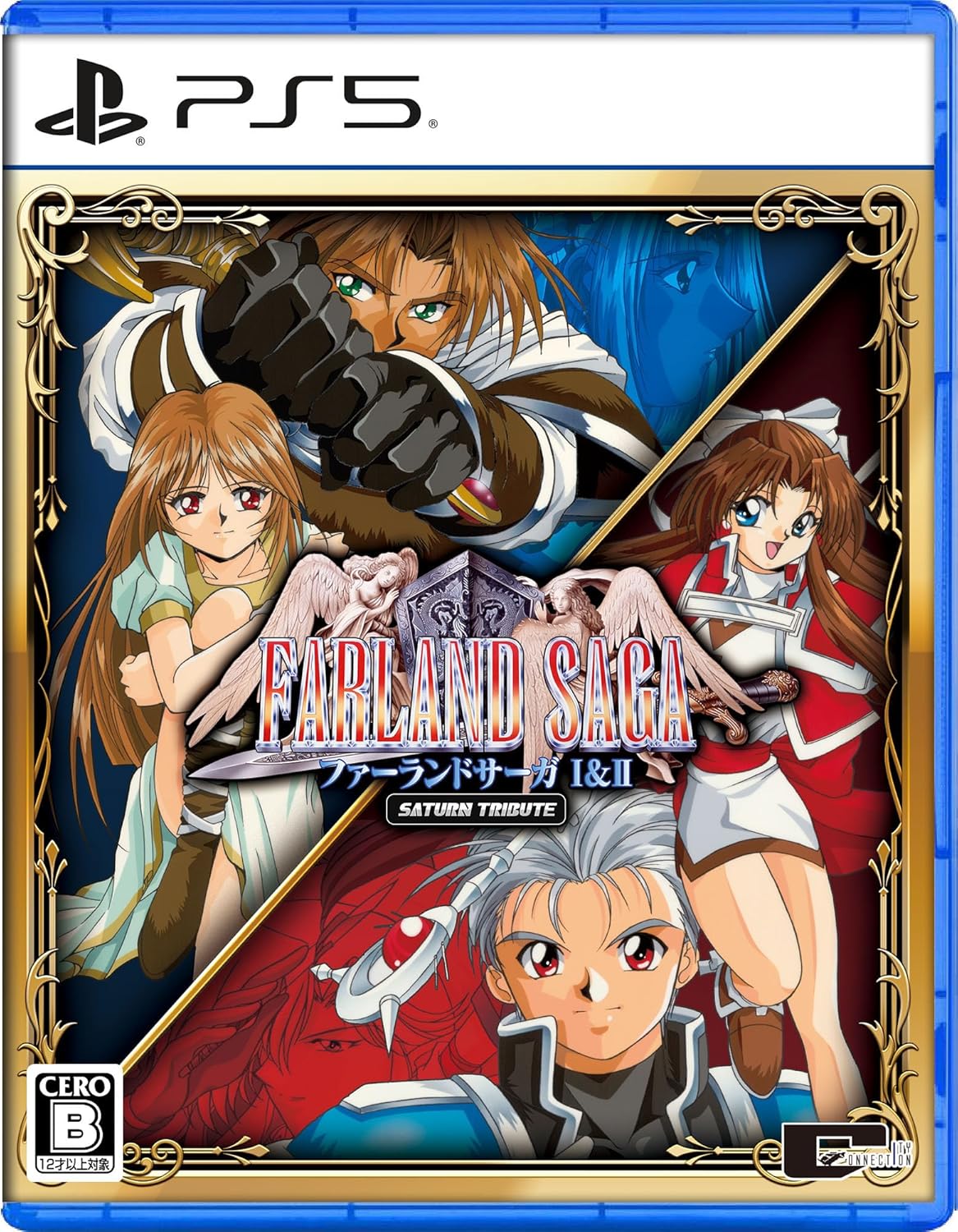 Farland Saga I & II Saturn Tribute for PlayStation 5