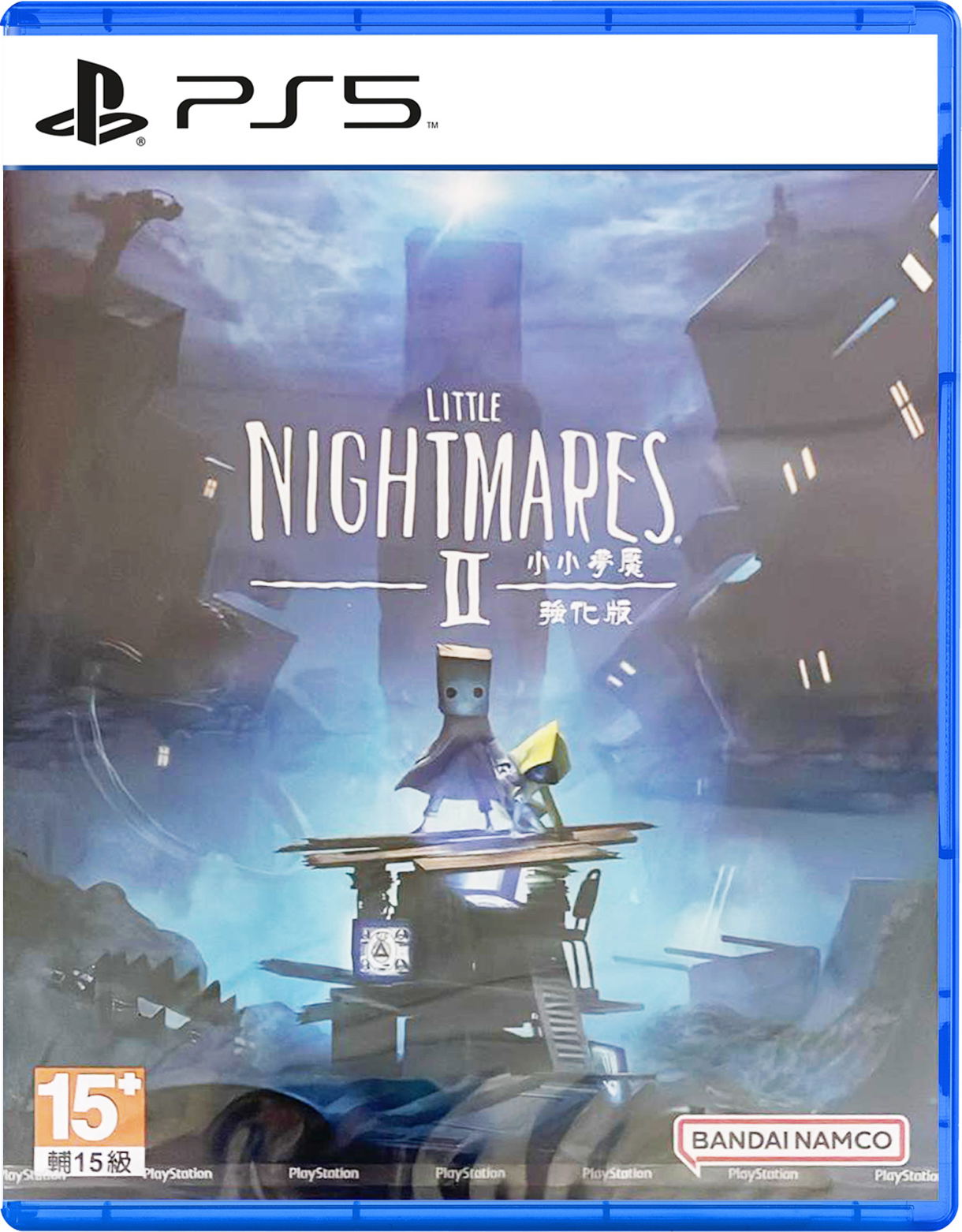 Little Nightmares II [Enhanced Edition] (Cover - Asian) for PlayStation 5