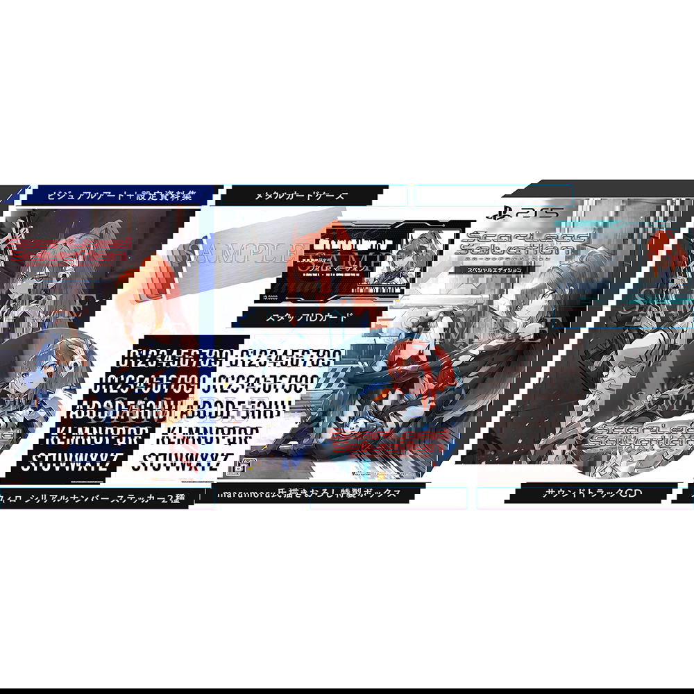 Scar-Lead Salvation [Special Edition] for PlayStation 5